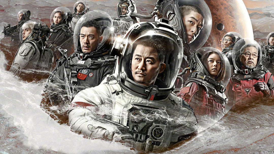 《流浪地球》成节后观影首选,黄渤沈腾能否排在第二