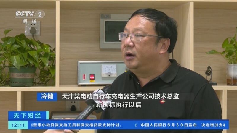 [天下财经]天津:产线换新 电动自行车迭代升级