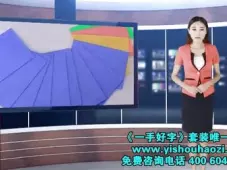 钢笔握笔姿势应该怎么握