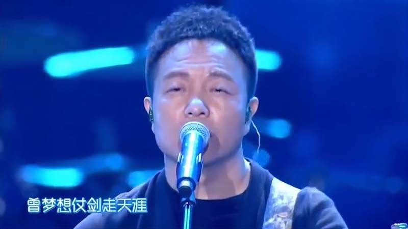 许巍昆明演唱会《曾经的你》人山人海