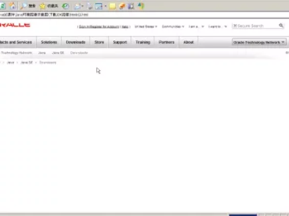 java基础教程-Java语言(JDK的下载与安装)