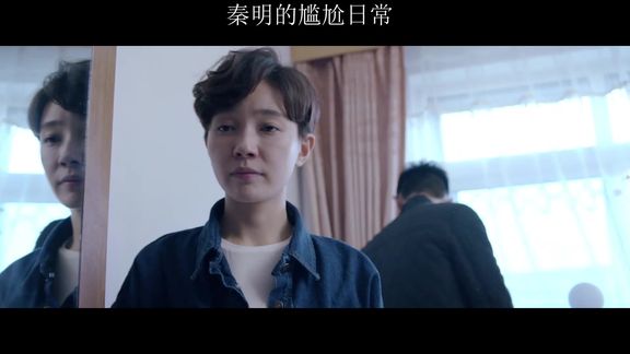 秦明的尴尬日常 #法医秦明 #好剧推荐 #因为一个片段看了整部剧
