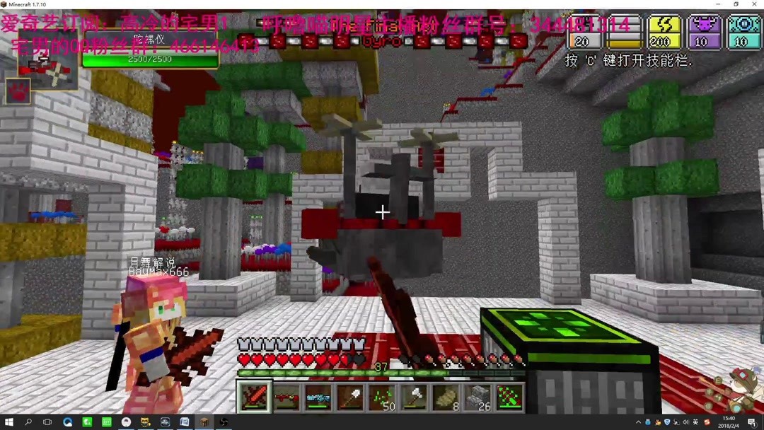 【MC宅男】虚无世界三基友11玩具世界之陀螺仪