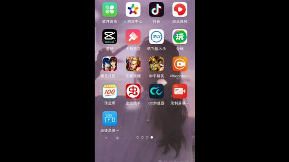 教你们下载樱花校园模拟器圣诞节模式