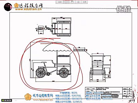 残疾人互助,成才知心教育网,Autocad2010十天快速入门视频教程第01...