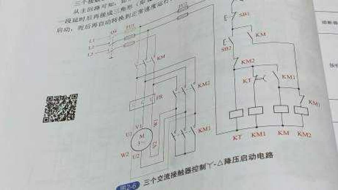 电工必学,三相交流星三角电机电路电气图纸简单讲解