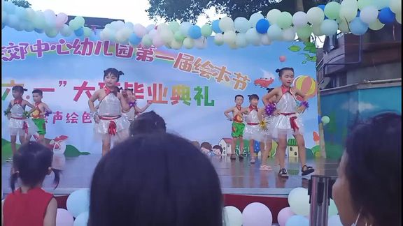 二宝的六一汇演,马上就要幼儿园毕业成为一名小学生,金色的童年