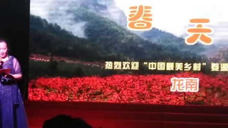 龙虹歌舞团演出的采茶歌舞～闹新春,让我们共同迈步《走进新时代》