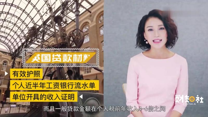 海外房产投资是否追求投资回报率?不只以租养贷这一点!