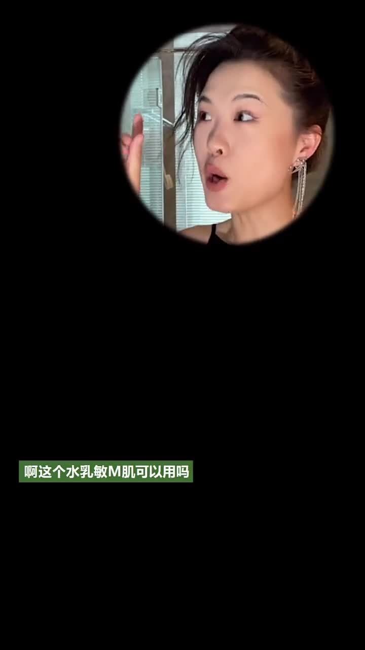 任何人都能整的万用护肤公式!新手小白学生党赶紧学!美妆星计划