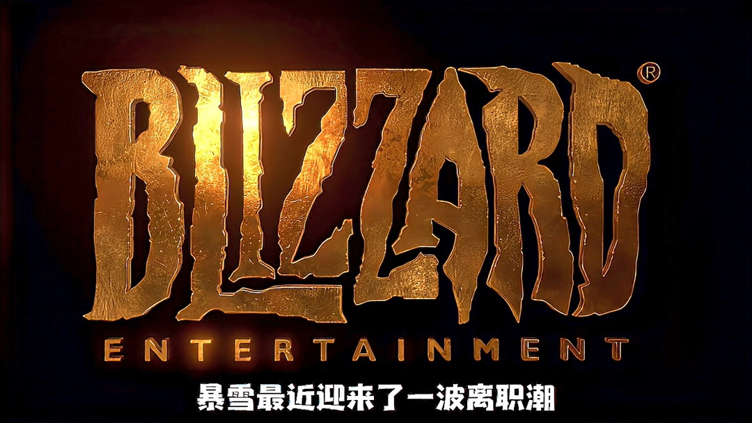 魔兽世界迎来首席暗黑设计师!魔兽世界有救了?
