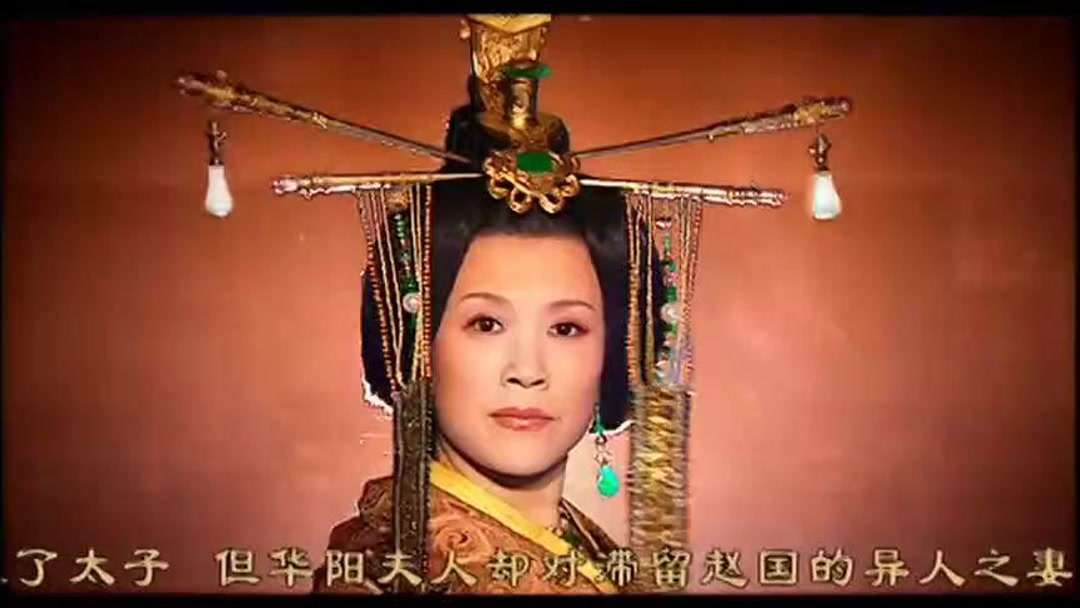 历史剧讲述秦始皇得一生历程
