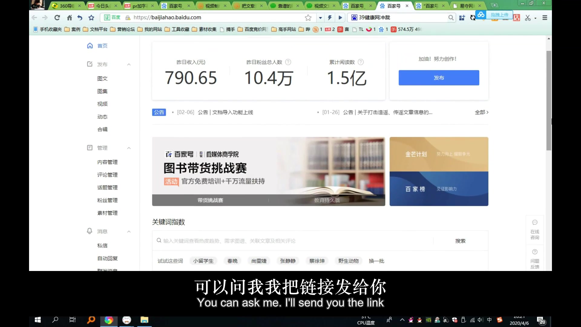快速加字幕:视频加字幕软件app,word批量处理图片视频教程,爱剪辑...