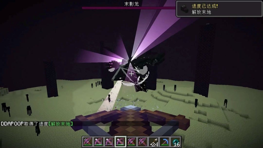 【DDA】更好的弩 Minecraft我的世界1.14 原版命令方块模组