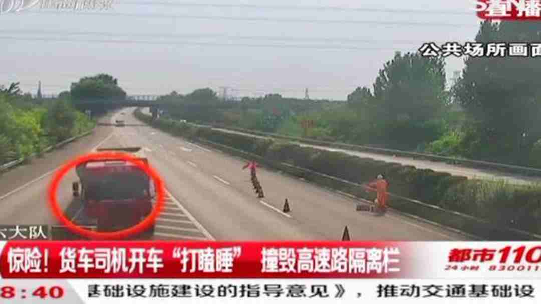惊险!货车司机开车“打瞌睡”,撞毁高速隔离栏!|都市110