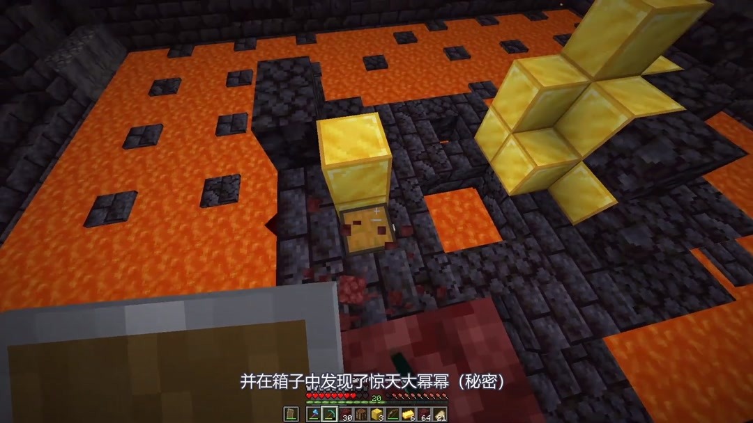 我的世界,Dream极限空中造船