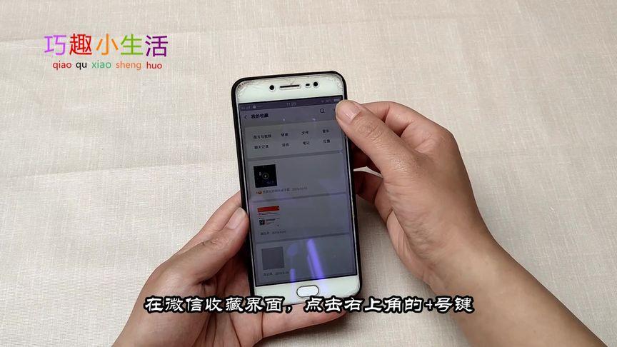 玩10年微信,只需打开这功能,就可以把照片拼接成长图,简单方便