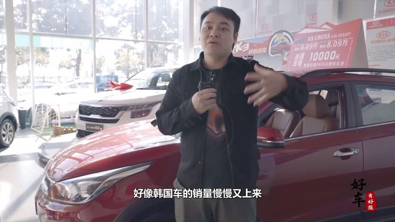 性价比最高的合资车,还是韩系吗?