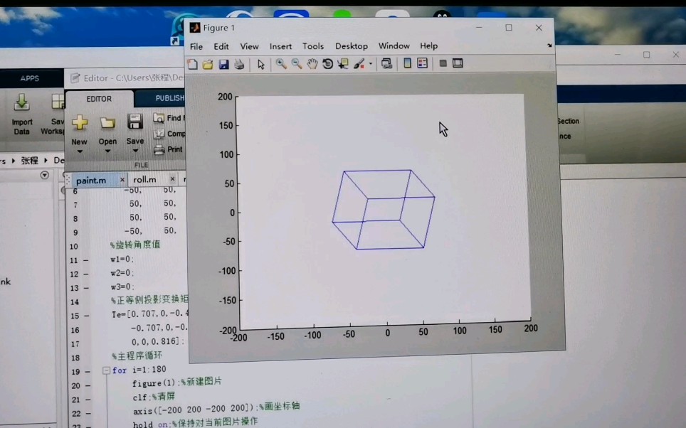 【成果显示】旋转立方体