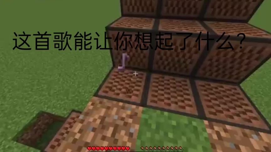 #mc不灭 #迷你世界抄袭之歌 #母牛世界
