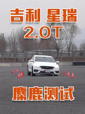 车身稳定系统干预过多!