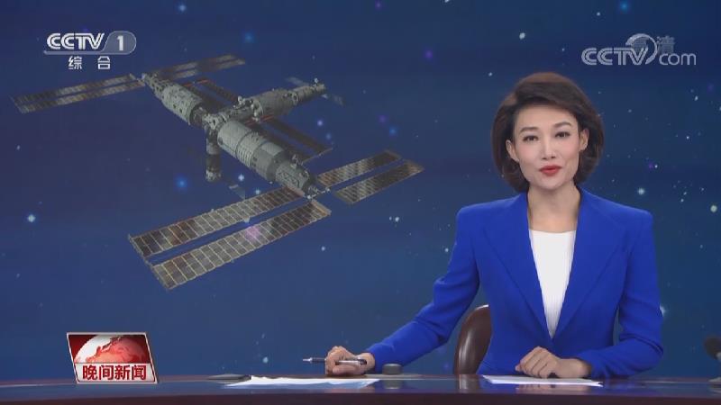 [视频]梦天实验舱完成转位 太空“变形”分几步?