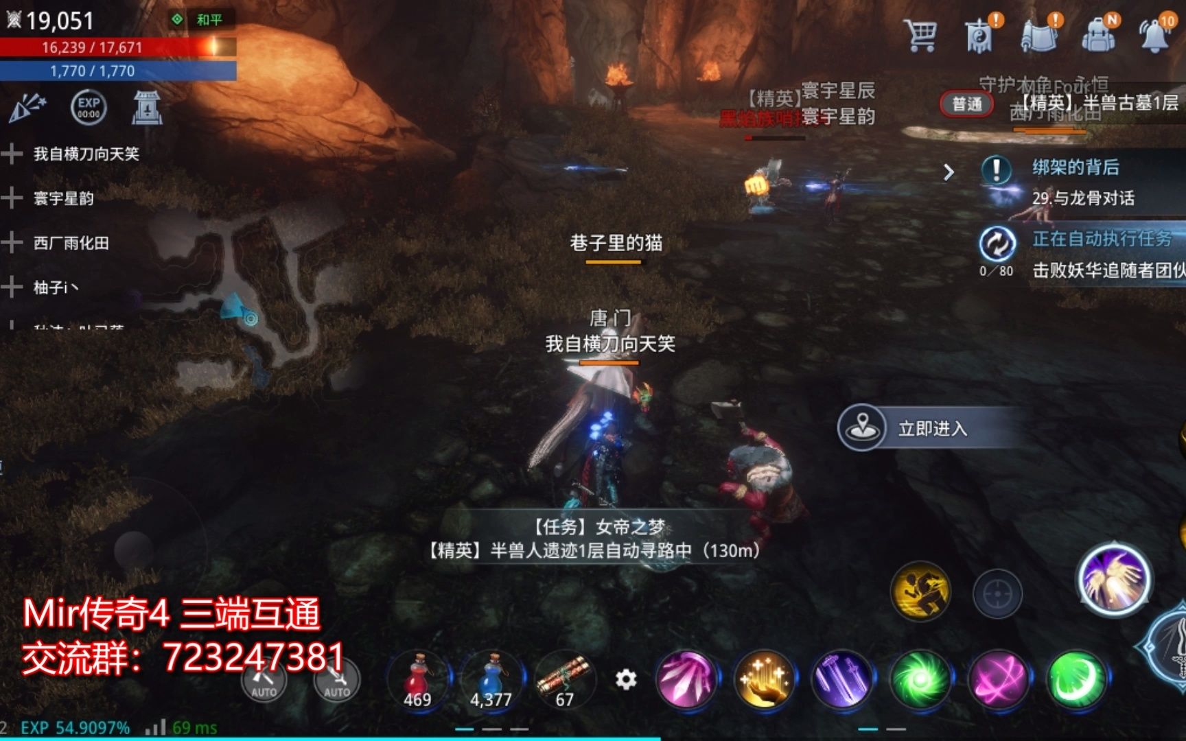 Mir4《传奇4》亲测,这游戏能玩上天!国服版本即将来临,敬请期待!