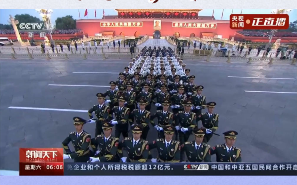 国庆天安门广场升旗仪式举行,国旗护卫队步伐铿锵,雄壮的国歌声响彻...