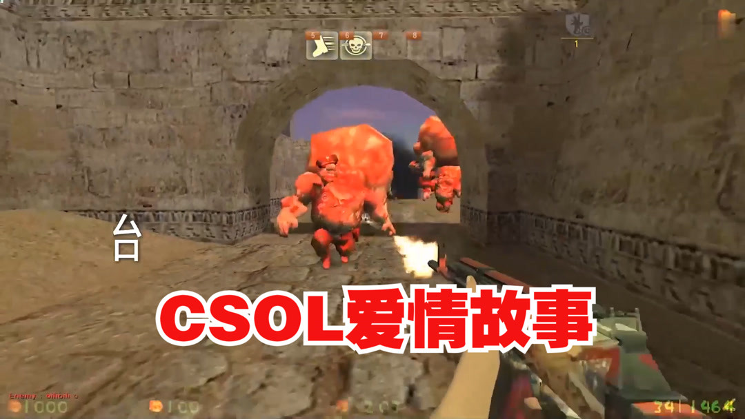 CSOL隐藏的爱情故事,女友感染了生化病毒,不忍心开枪杀死她