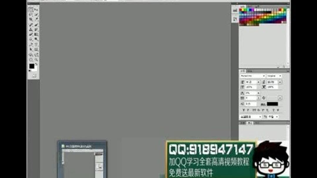 2013平面设计教程全套vis设计公司平面设计视频教材_自定义转码_...