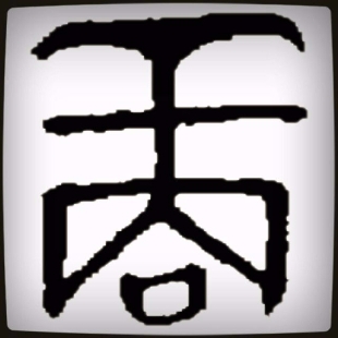 -Mr-Shang- 