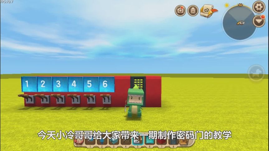 迷你世界整蛊小故事:小冷哥教伙伴们机械臂密码门超简单伙伴来学