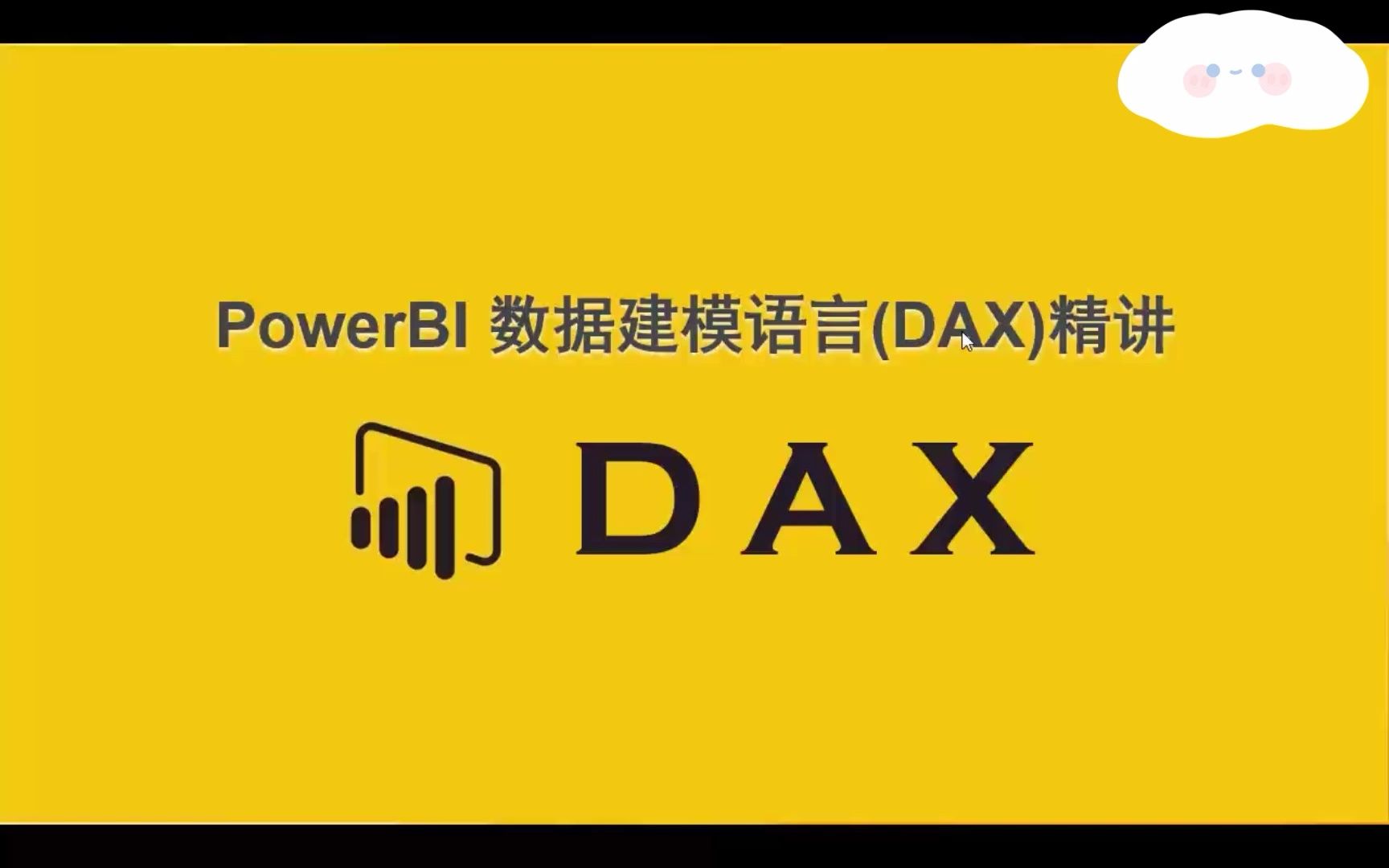 ...BI数据建模语言(DAX)精讲 23 巧妙的参数设计:如何动态切换单位(万?...