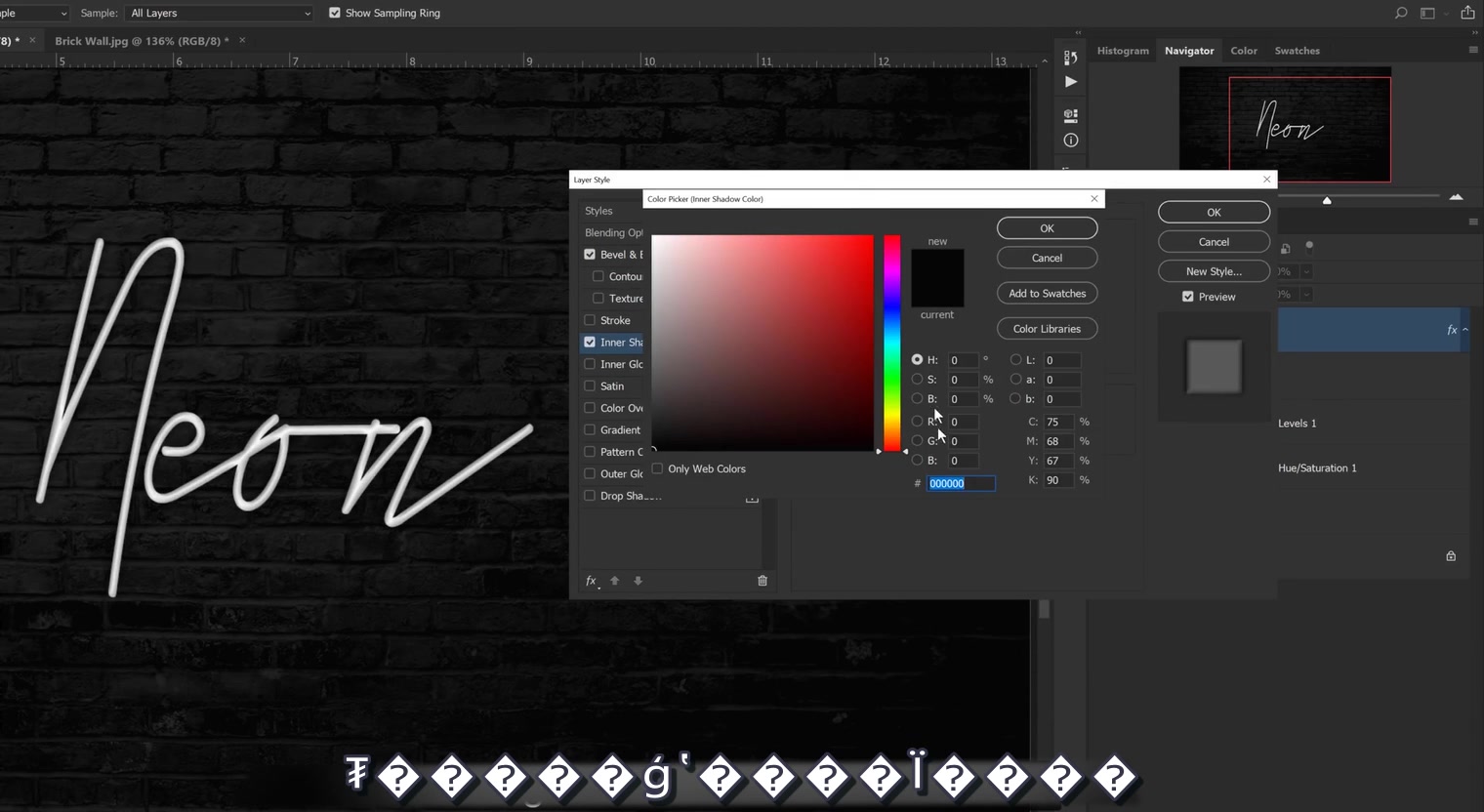 Photoshop创建霓虹灯效果