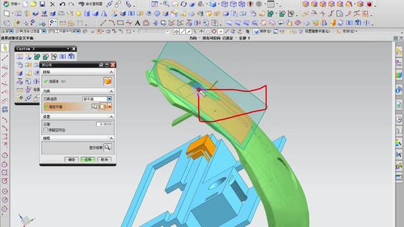 【UG教程最快入门最详细明了的UG教程第十一节下,看完你就学会了