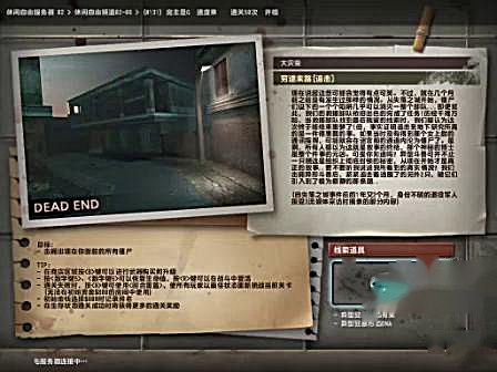 反恐精英!大灾变给力!