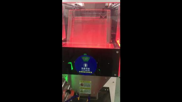 速度就是财富 #视觉计数包装机