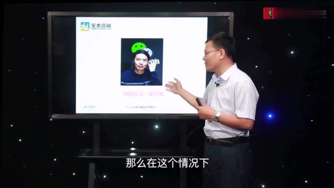 【03】没有人力资本就没有股权激励!