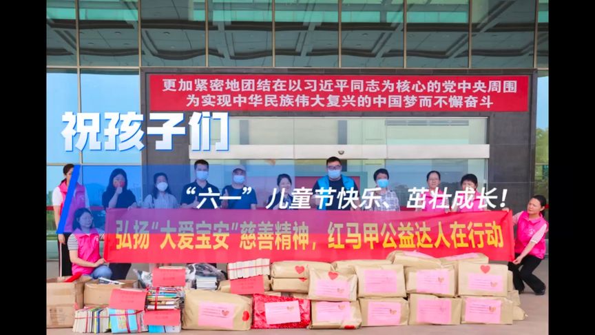 深圳宝安:“六一”公益行走进河源和平,关爱留守儿童健康成长
