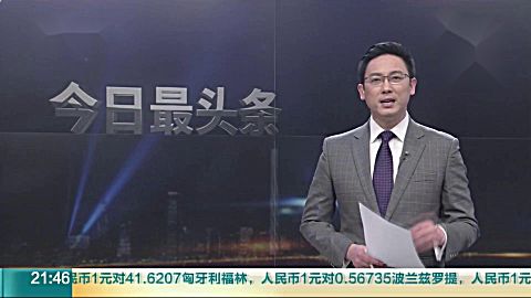 杭州发布2018年国民经济和社会发展统计公报