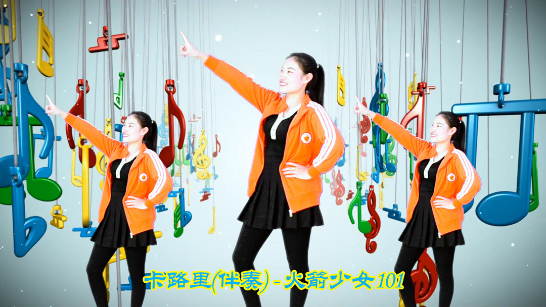 神曲卡路里舞蹈 火箭少女101 -《卡路里》西虹市首富插曲