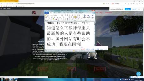 我的世界神奇宝贝mod官网及下载方式