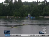 [赛艇]段静莉获得瑞士站单人双桨第四名