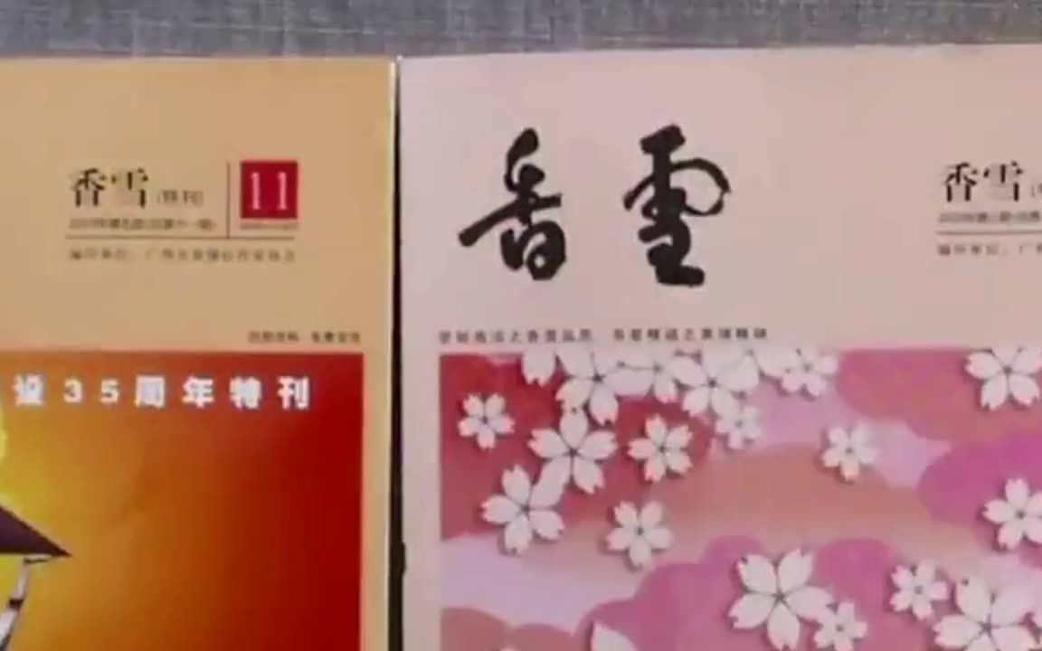 辣眼睛!小学生从学校带回免费期刊 家长吐槽内容不堪入目