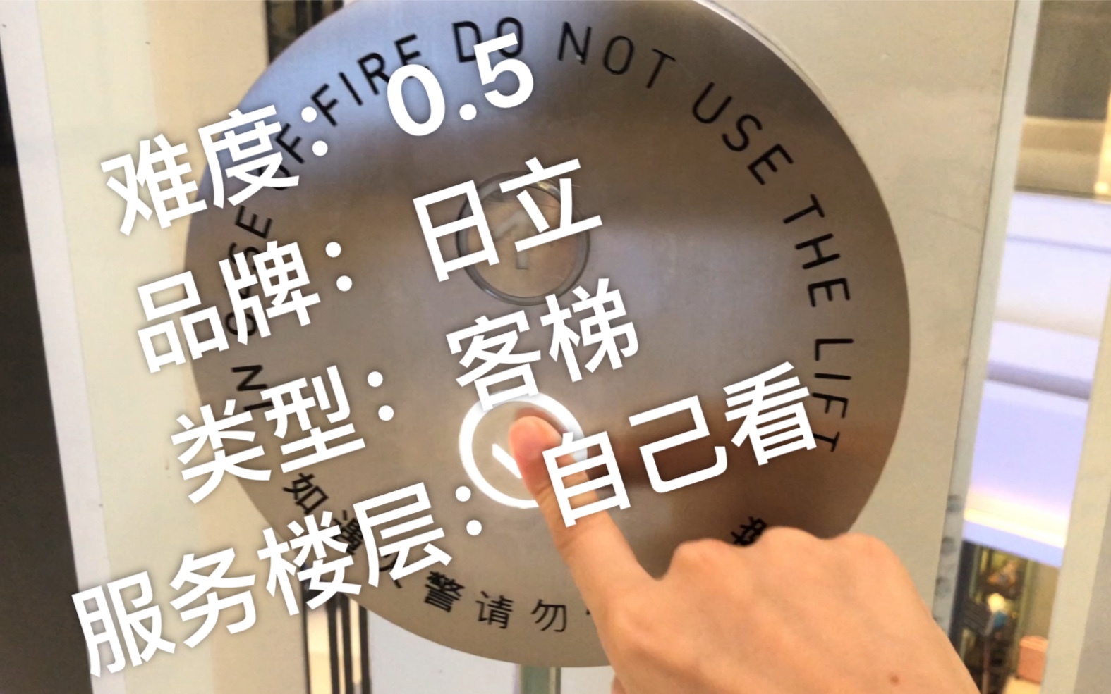 国贸三期b商场观光梯