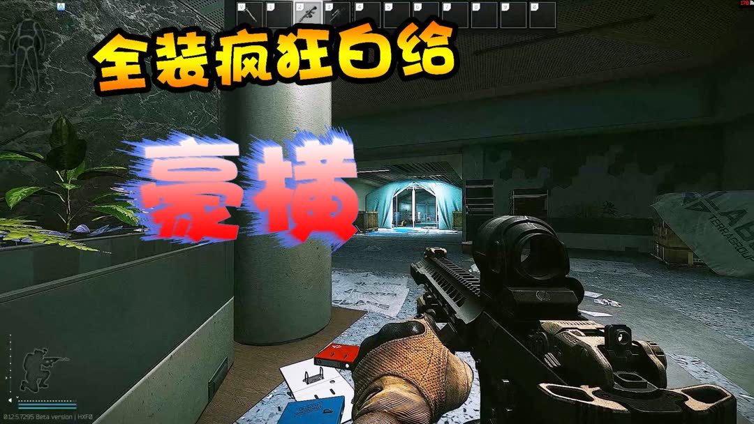 逃离塔科夫:清档前夕的狂欢,全装去实验室疯狂"屠杀",太爽了