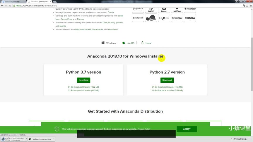 python-开发环境的搭建,Anaconda与Pycharm的整合