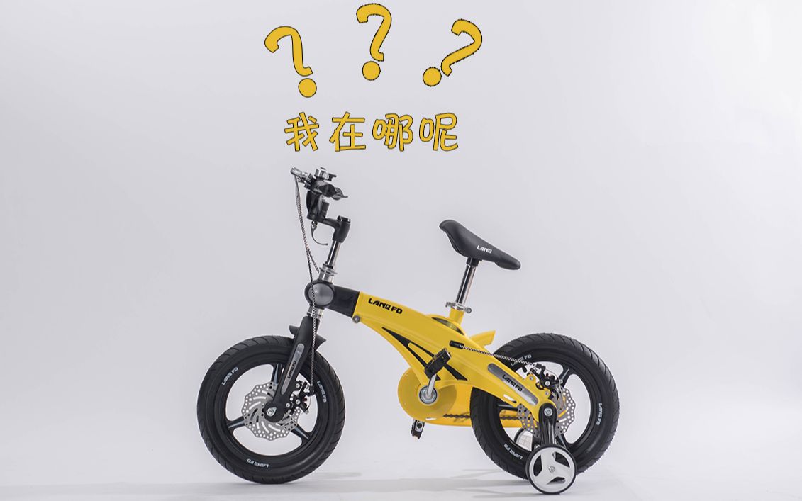 自行车自行#定格创意#动画#