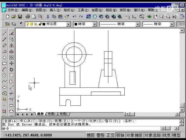 AautoCAD2002举一反三机械篇(56集)1-4-理想视频教程网