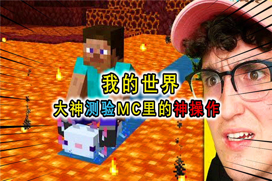 我的世界:大神技巧,盔甲架竟能两两合体成一副盔甲架